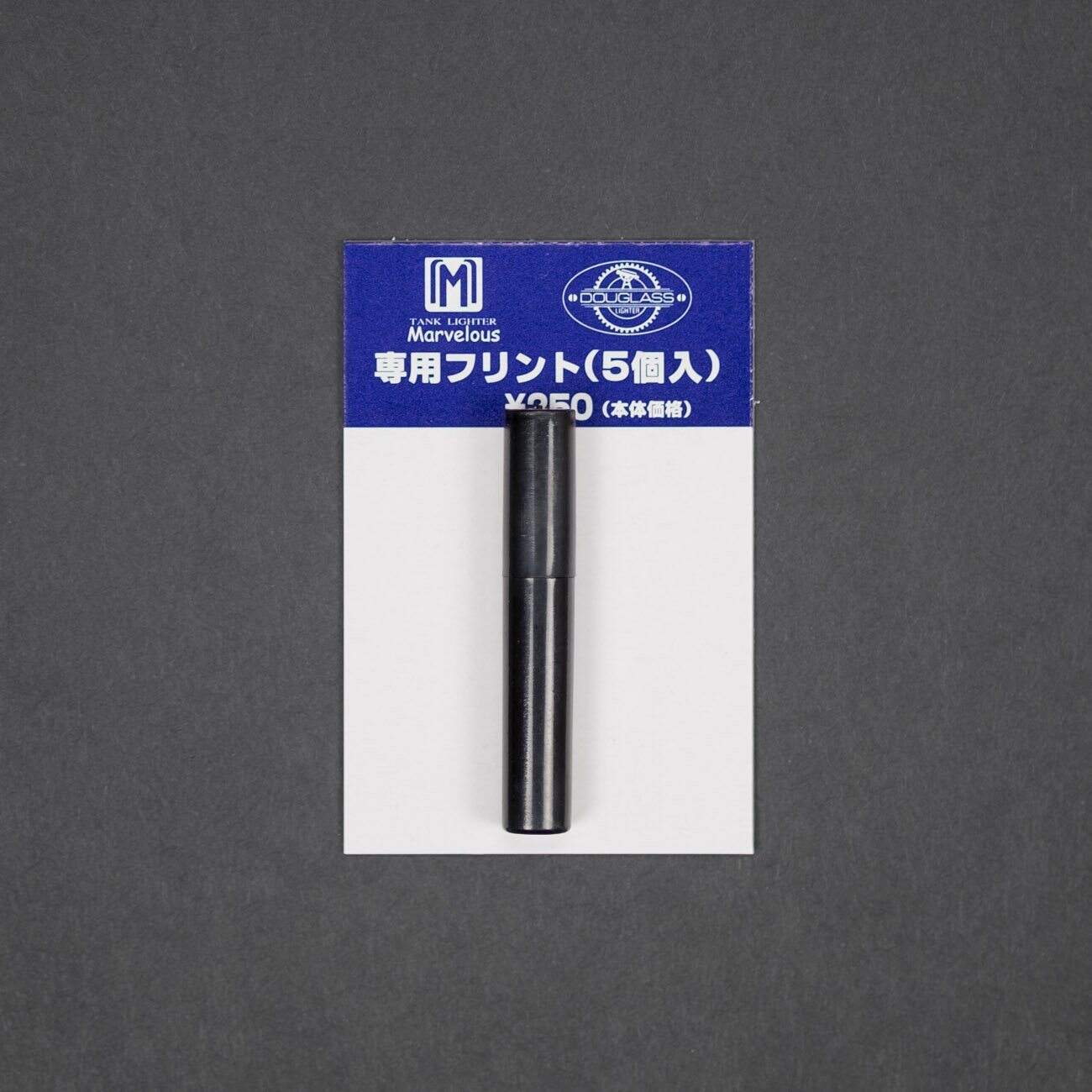 Tokyo Pipe Co. Douglass Field L & Field S Flints | Urban EDC Supply ...